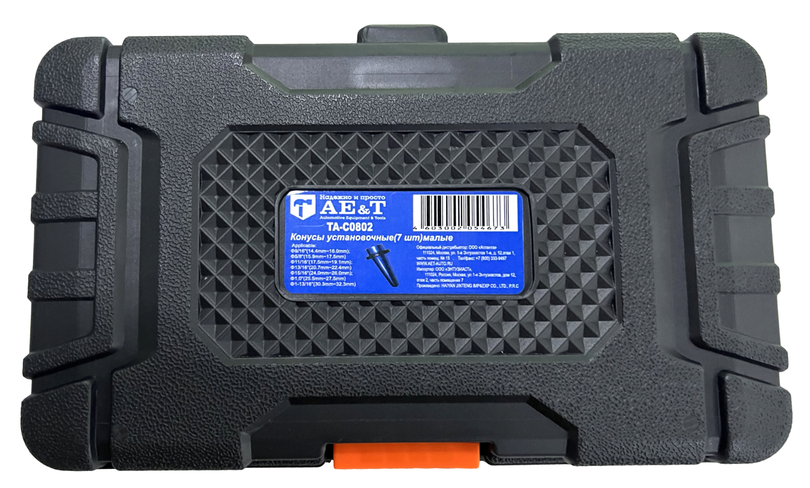 Купить Конусы для установки уплотнительных колец (7шт) 14.4-32.3мм TA ...